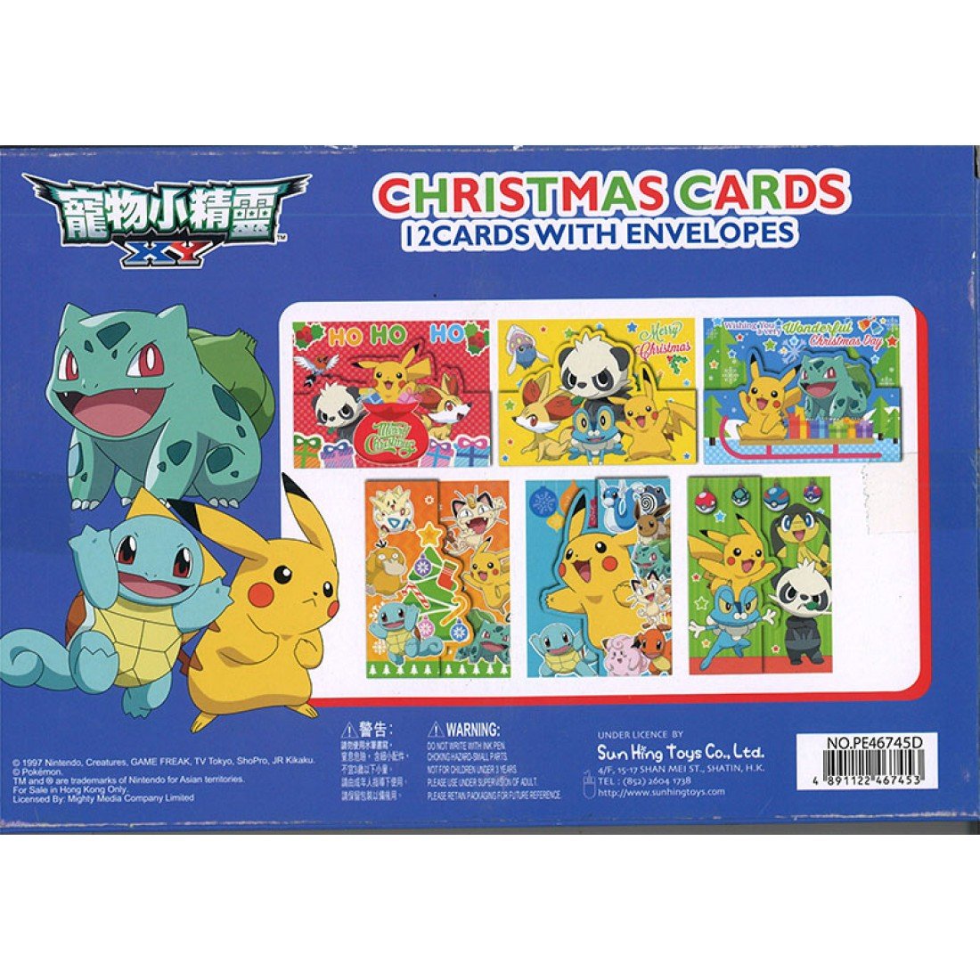 Christmas cards - Pokemon christmas cards set XY