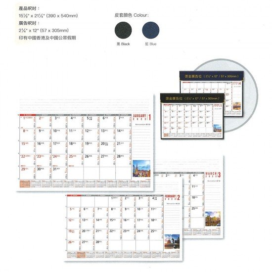 2023 Desk Matt Calendar Full Set (with Color refill) 881
