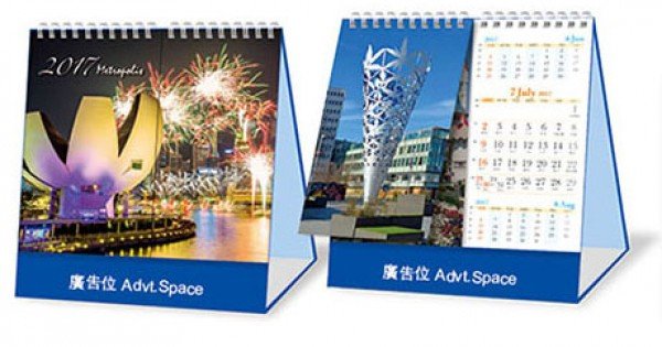 Desk Calendar 2026