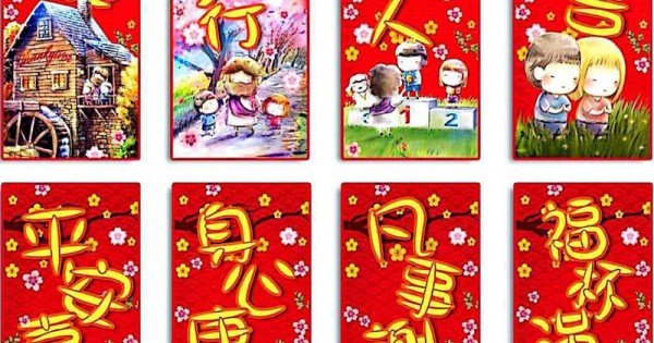 New Year Fai Chun - Glossy paper