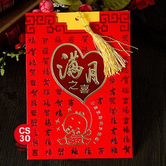 invitation card - 100 days card-02