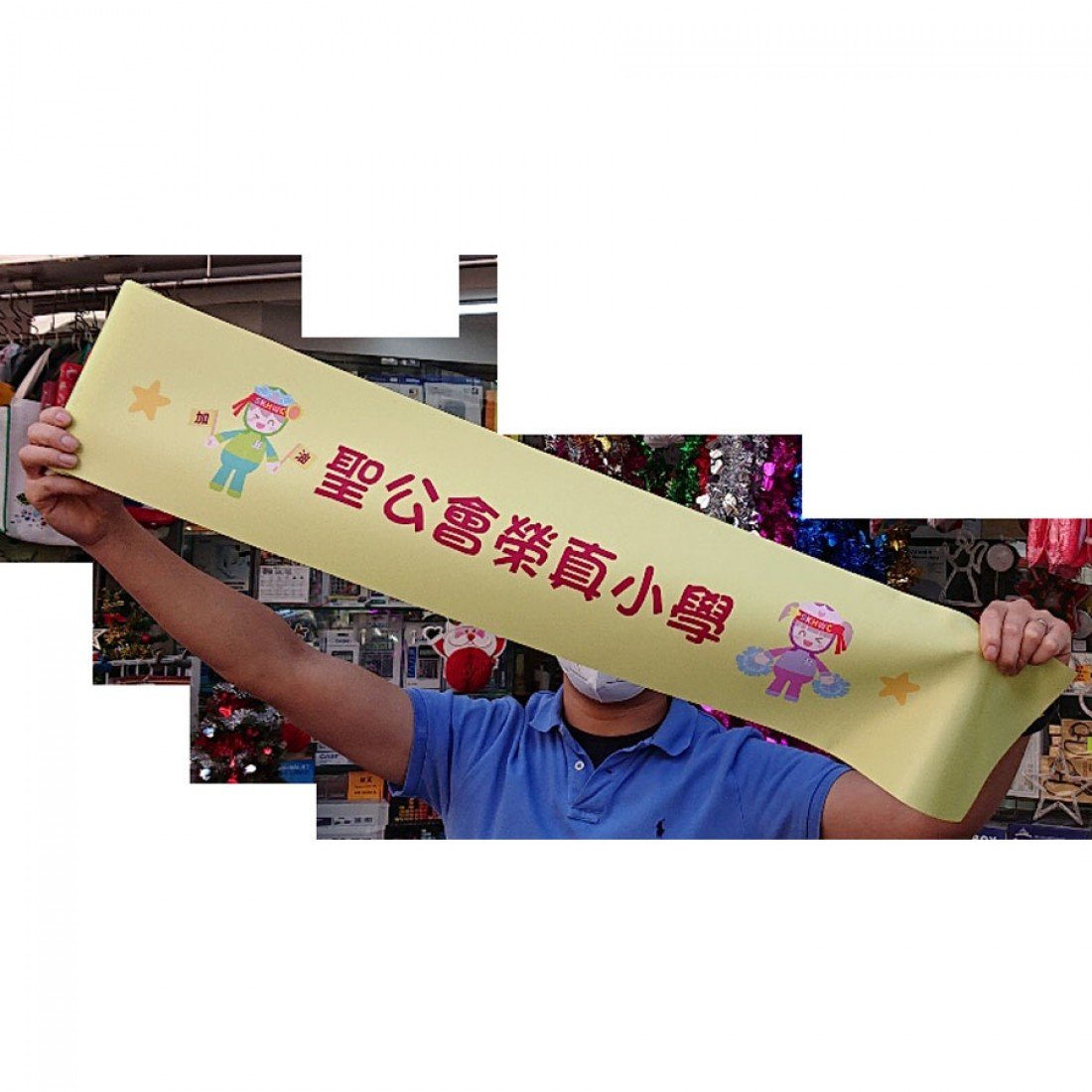 Kick-off Ceremony for Primary School Activities - Opening Ribbon