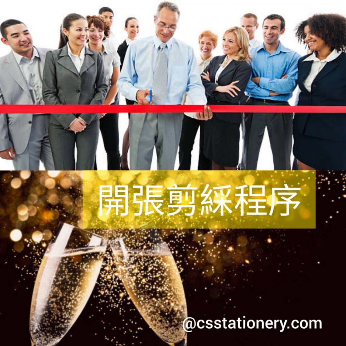 What is the opening ribbon-cutting procedure?