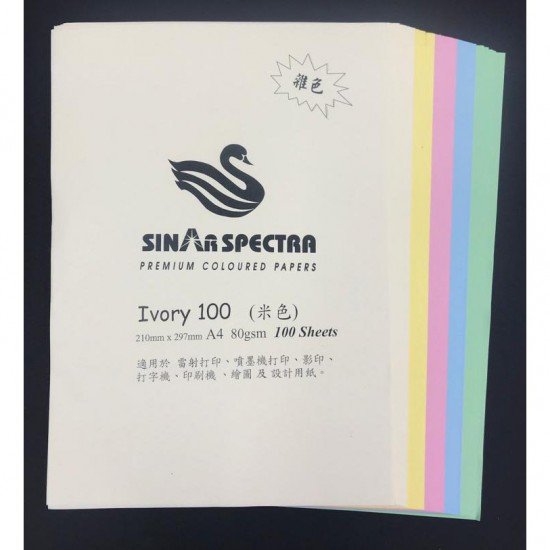 SINAR SPECTRA 80gsm A4 PREMIUM Color Paper (5 color)