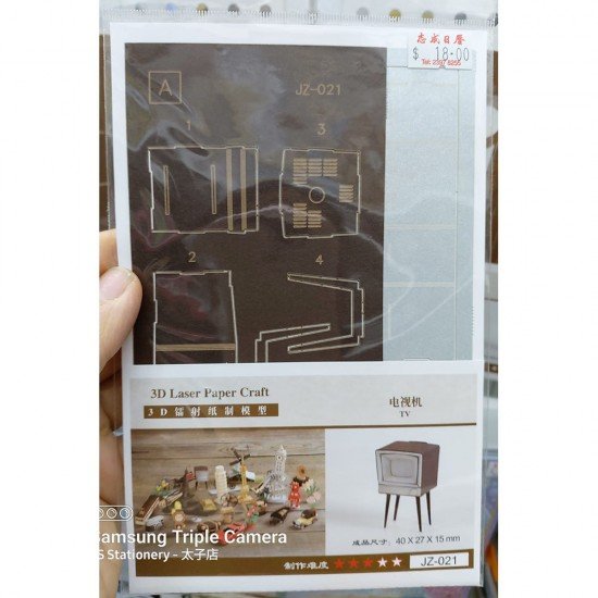 DIY 3D Laser Paper craft - TV set