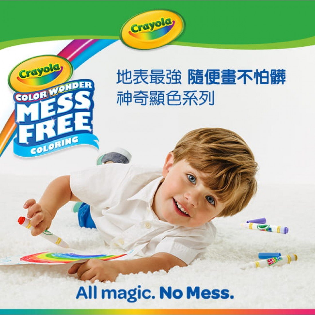 Crayola Color Wonder Mess Free - Mickey Mouse