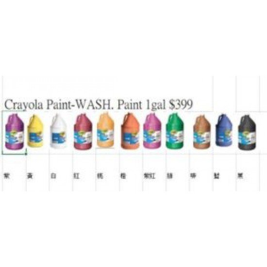 Crayola washable paint classroom Pack 1 gal