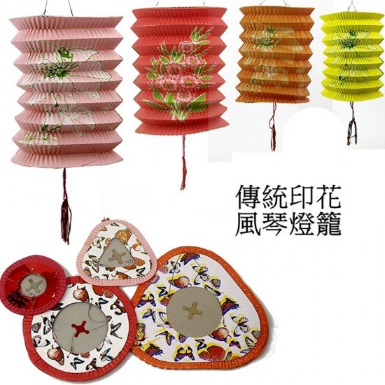 Traditional paper lantern with LED light and pole 18cm (with small ...