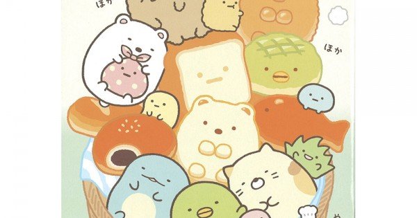San-X Sumikkogurashi coloring book (made in japan)