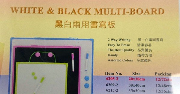 Double-sided blackboard and whiteboard (multi-board)