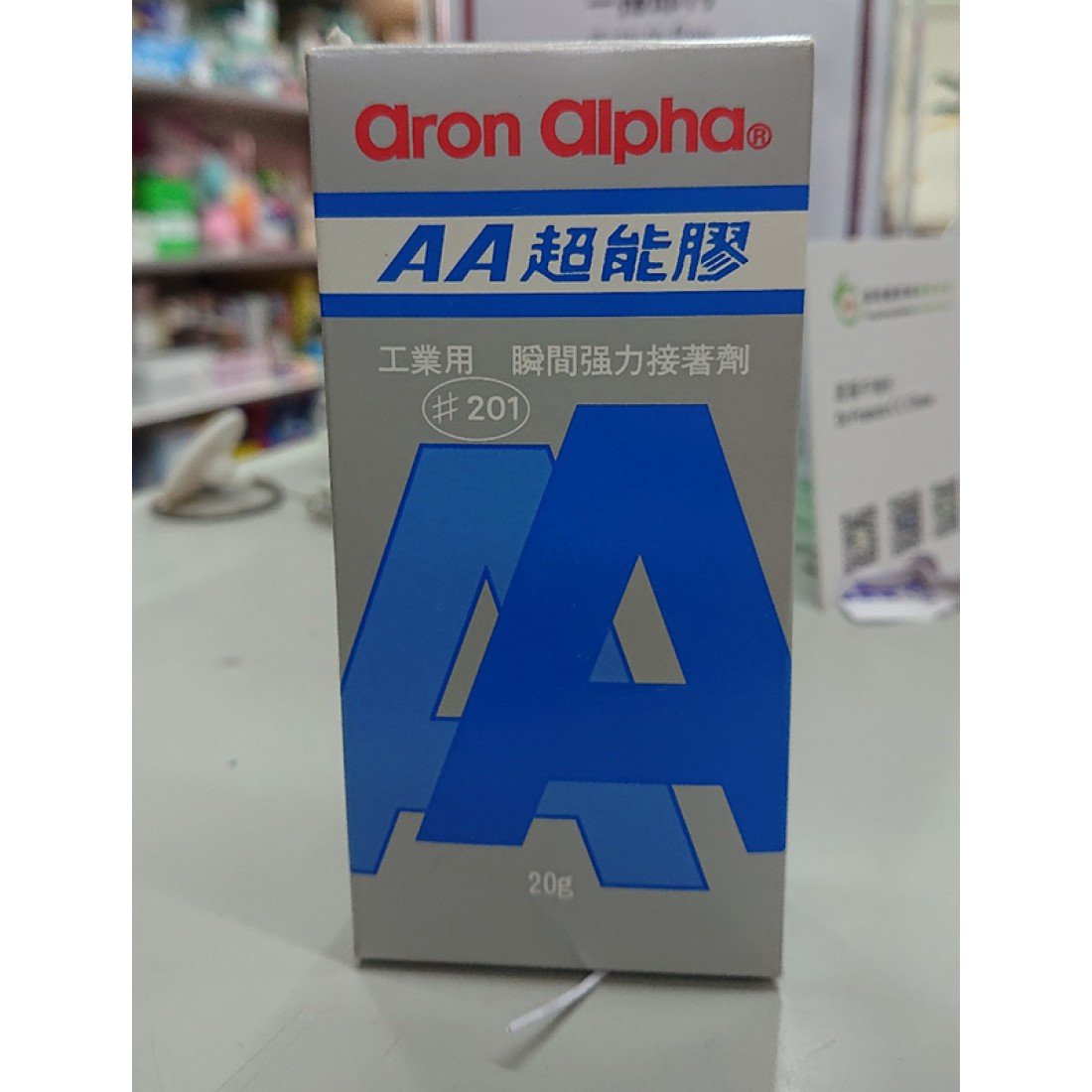 Aron Alpha 201 Industrial AA Super Glue