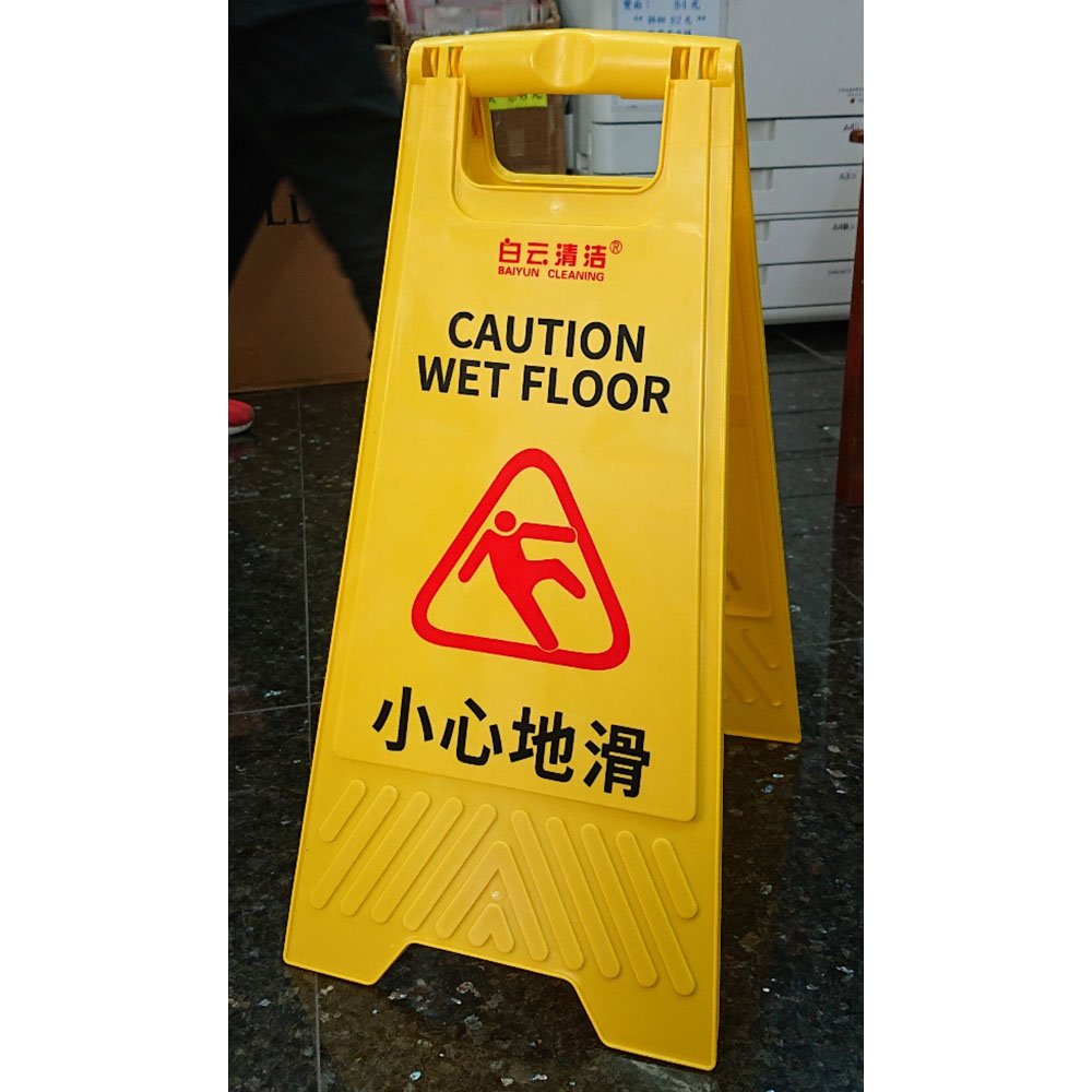 CAUTION WET FLOOR Sign-board