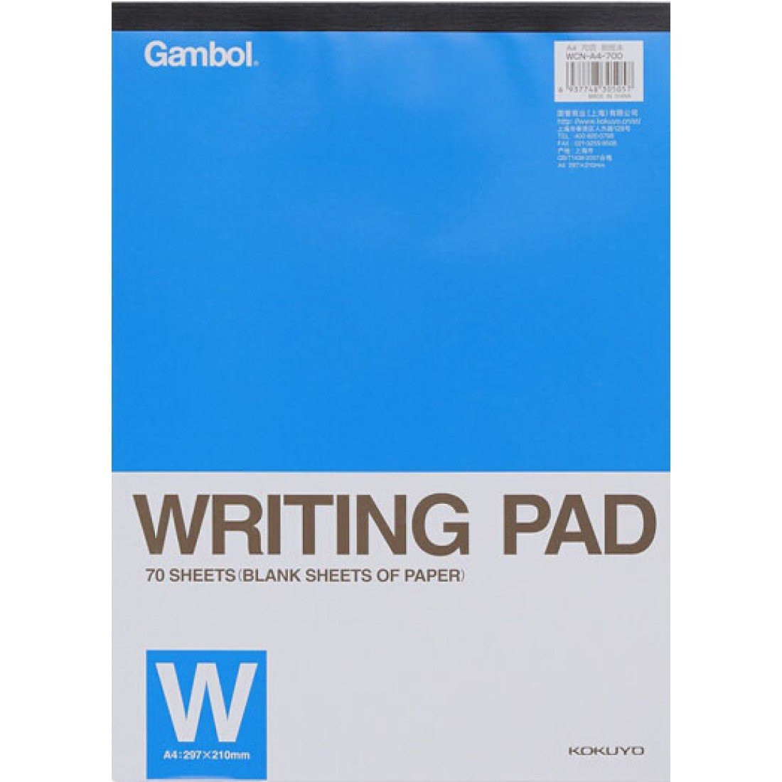 Gambol A4 Writing Pad 70 sheets blank sheets of paper
