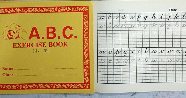 ABC Copy book - Small cursive Letter