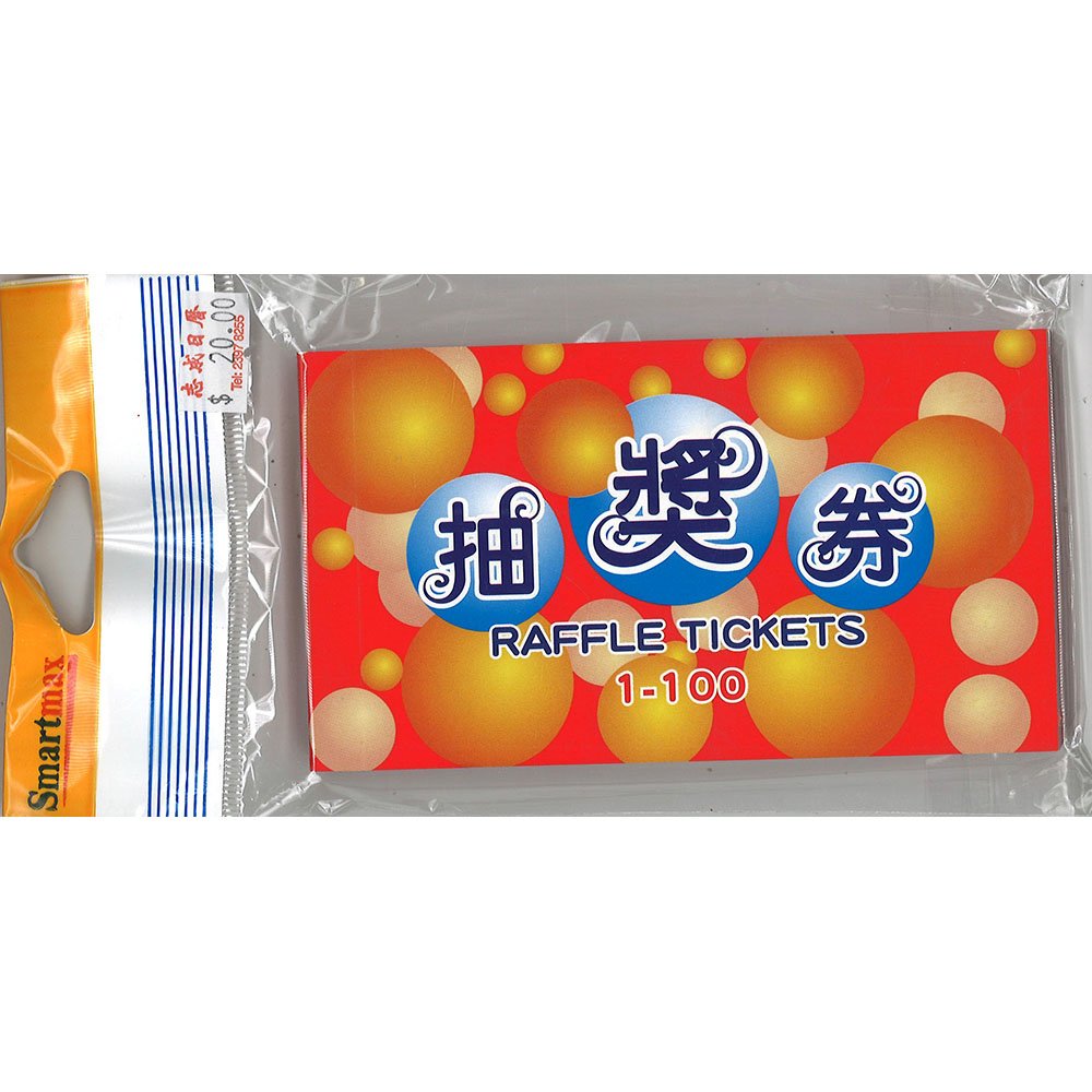 raffle ticket template