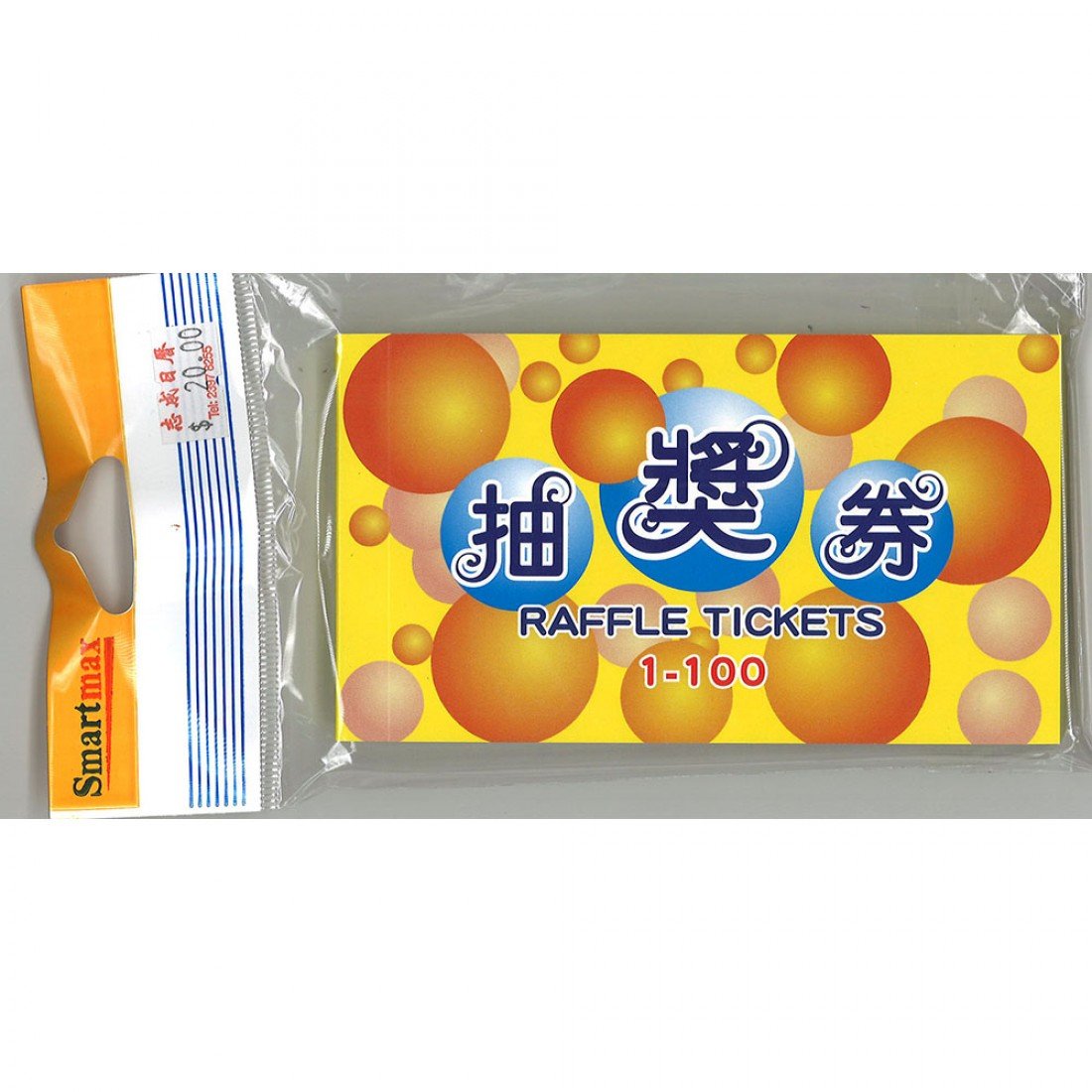 Smartmax raffle ticket number 1-100 (for group gathering)