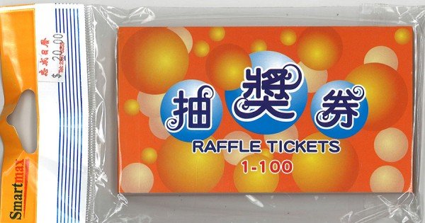 where to buy lottery tickets - Raffle ticket (1-100)