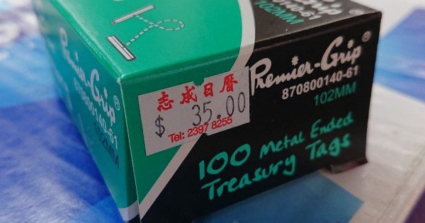 Treasury Tags metal ends Premier Grip file string