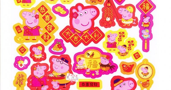 Peppa Pig Electric Stricker