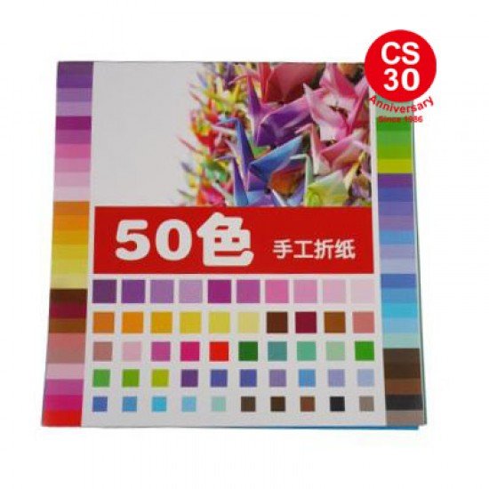Color Ar Paper , folding paper (50 pcs) 10 x 10cm