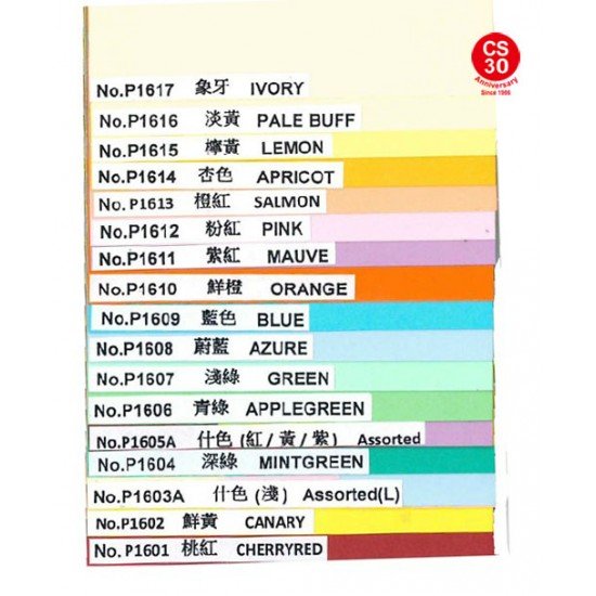 A-Tech A3 Color paper