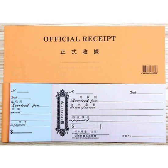 Official Receipt with numbers T132