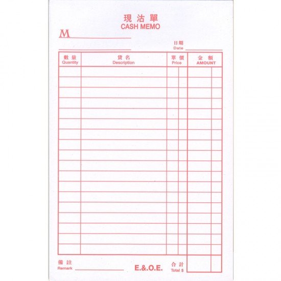 CASH MEMO T332 (horizontal) western style
