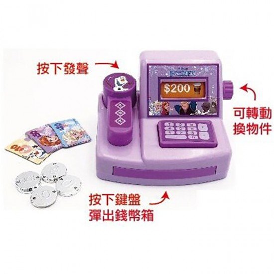 Disney Frozen Cash Register Set (Toy cashier )