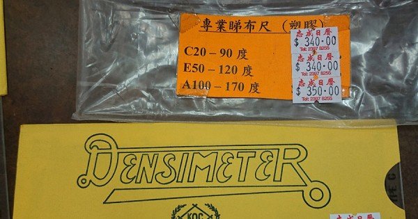 Professional cloth ruler - Densimeter KOC