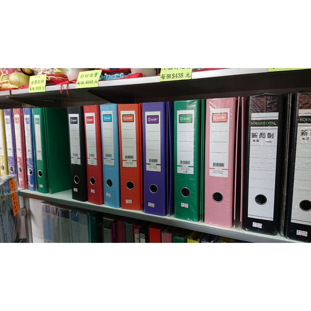 Globe BOX FILE F4 PVC