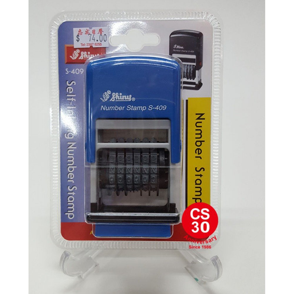 Shiny Self-Inking number stamp S400