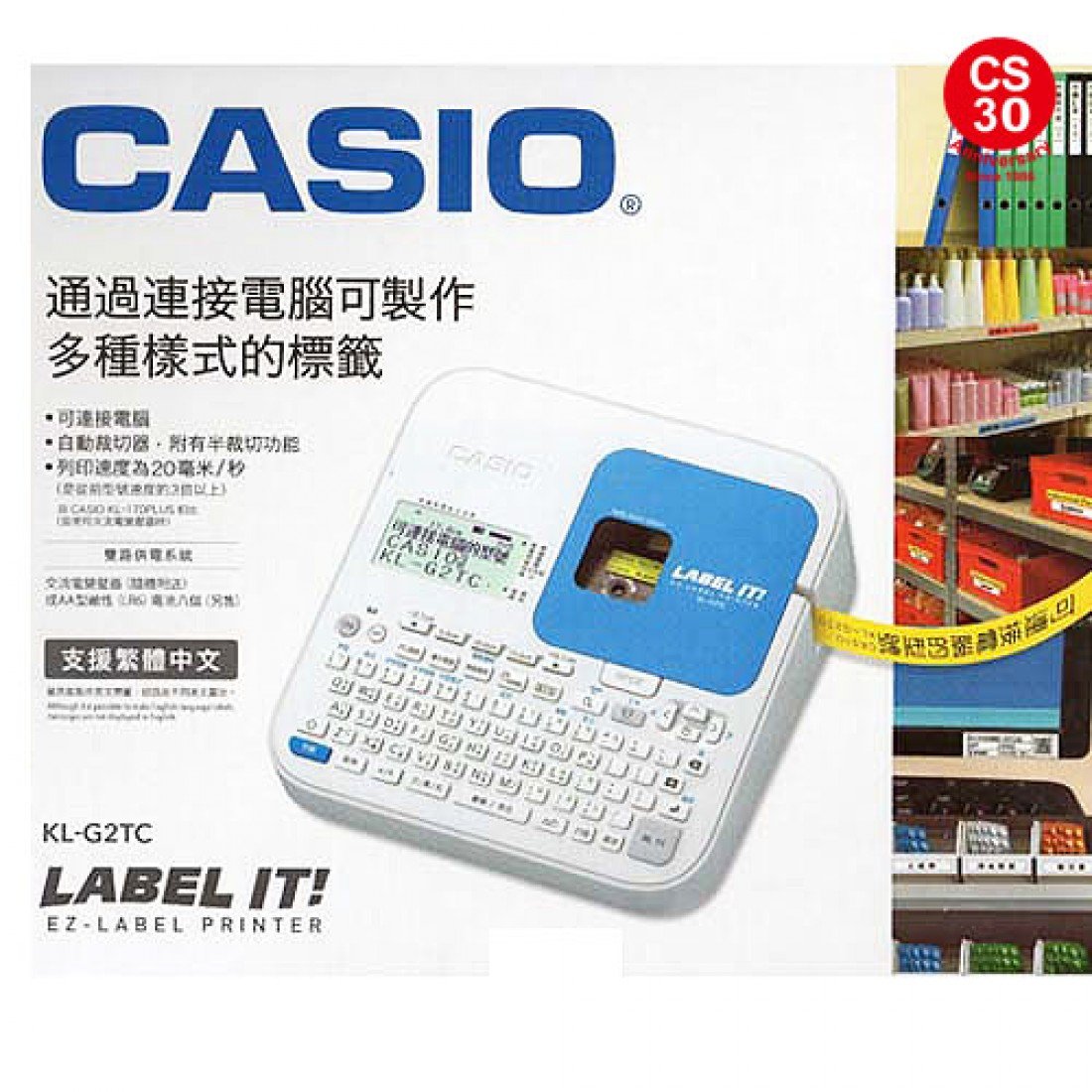 Casio KL-170 Plus Label Printer