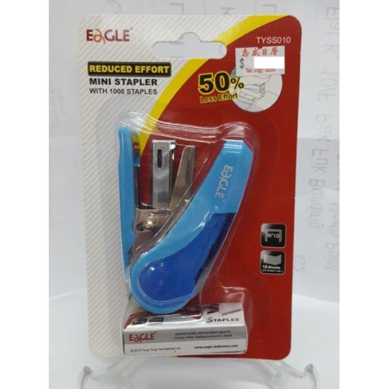 Eagle TYSS010 mini stapler