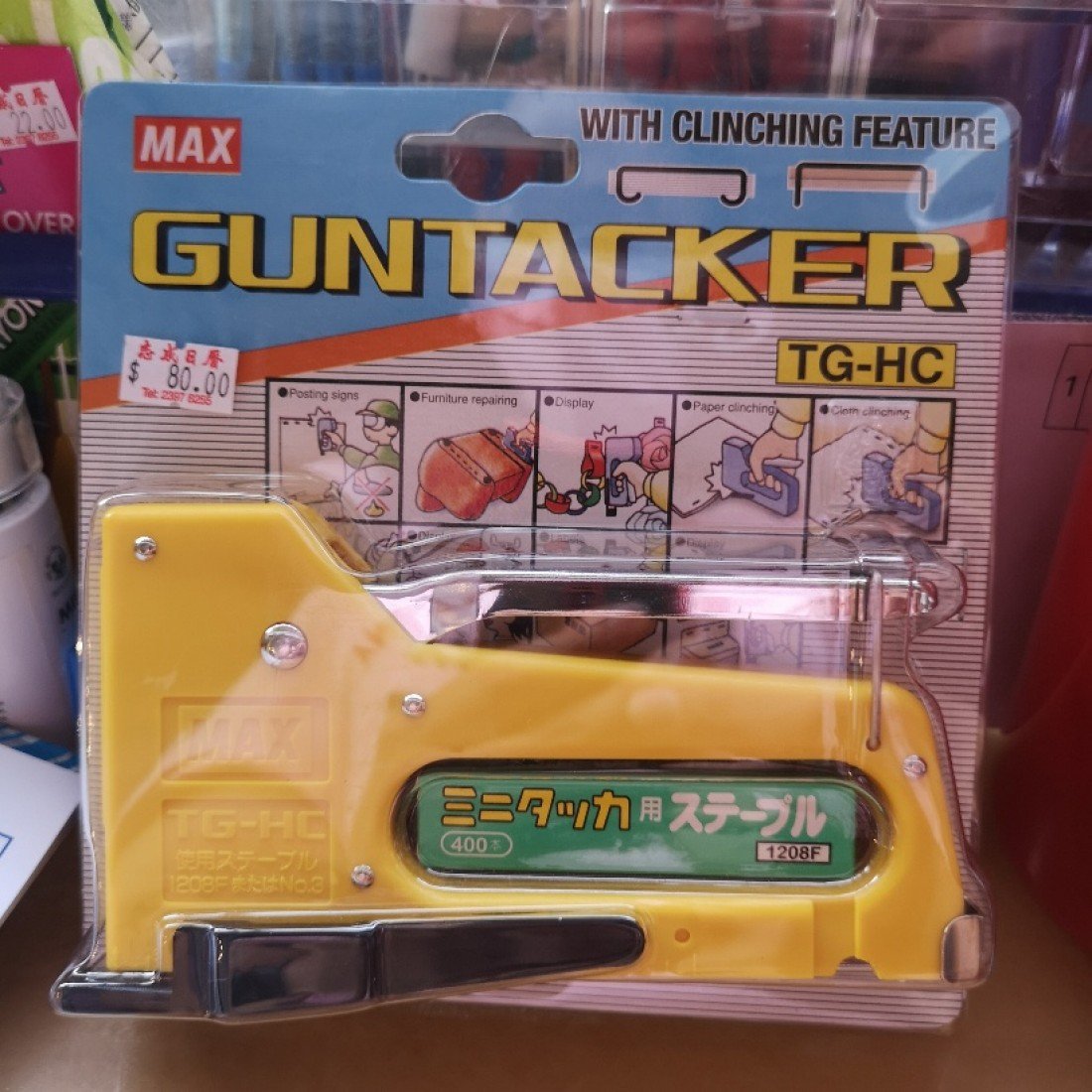 MAX TG-HC Gun Tacker Stapler