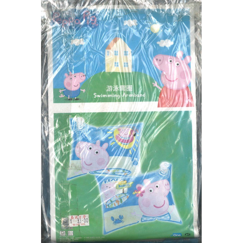 PEPPA PIG swimming armband