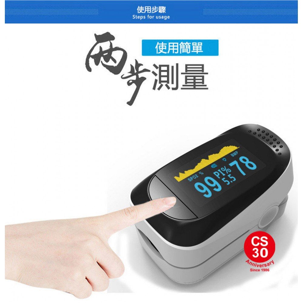 TSK - C10H2 2018 New Oxygen Saturator