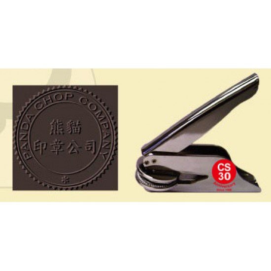 METAL STAMP ( Watermark)