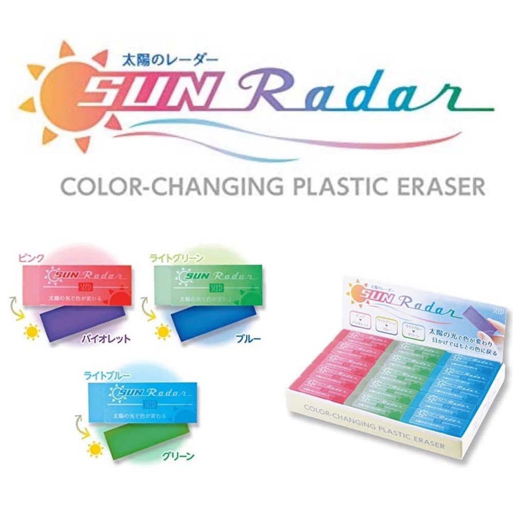SEED eraser SUN Radar (sun light color changing eraser) (super popular)
