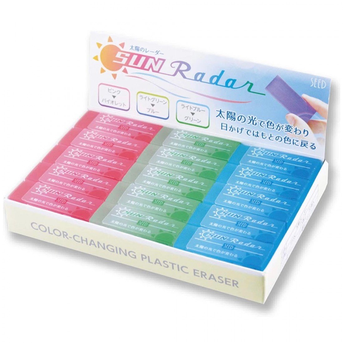SEED eraser SUN Radar (sun light color changing eraser) (super popular)